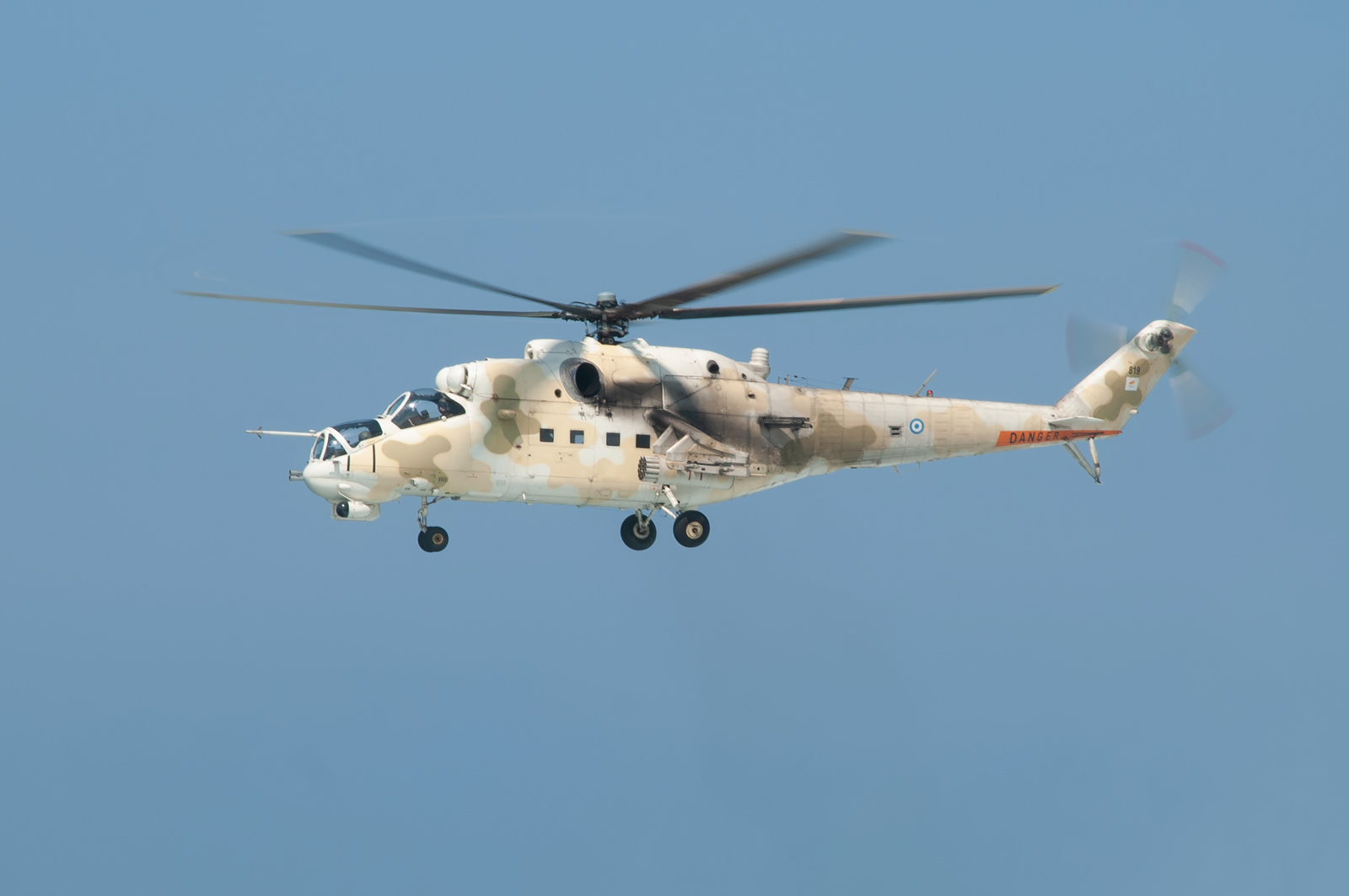 Cypriot Air Command - The Cyprus Air Force - AeroResource