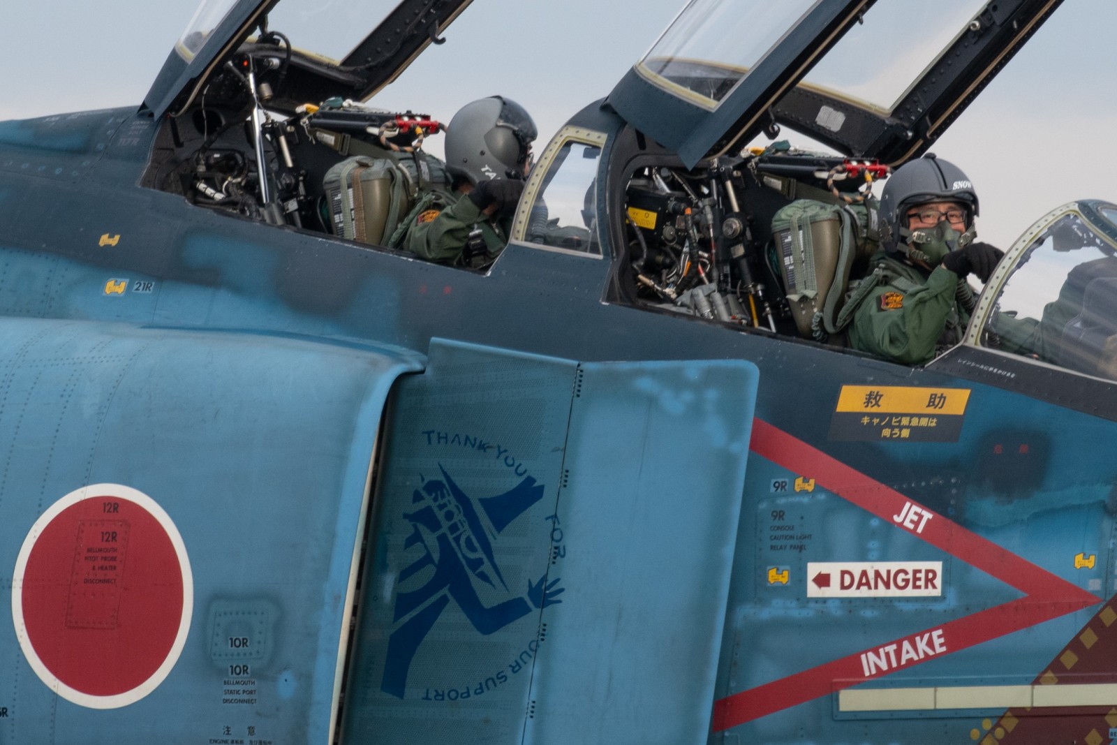 JASDF RF-4 Phantom II - AeroResource